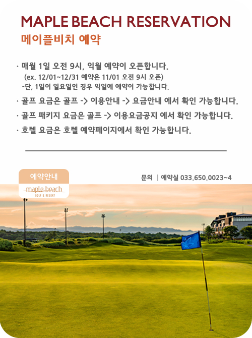 목록